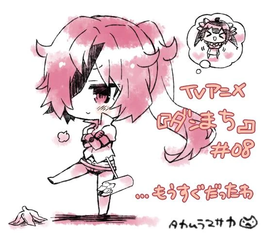 Hephaestus/Bildergalerie | DanMachi Wiki | Fandom