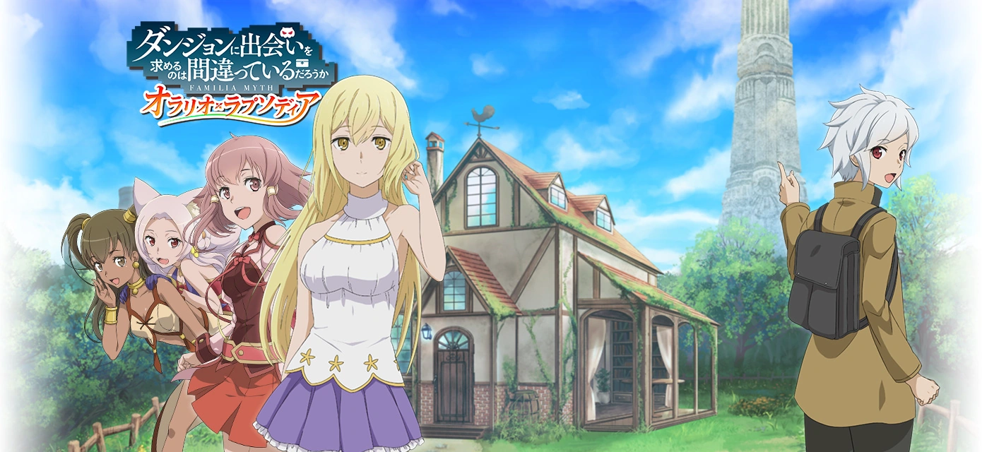 Categoría:Juegos | Wiki DanMachi | Fandom