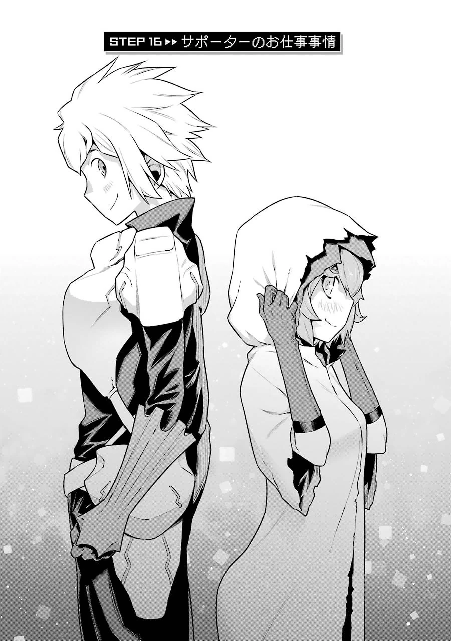 DanMachi Manga Capítulo 16 | Wiki DanMachi | Fandom