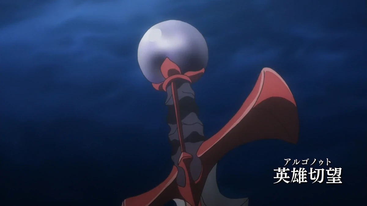 DanMachi II odcinek 10 | DanMachi Wiki | Fandom