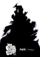 Fels/Galería de Imágenes | Wiki DanMachi | Fandom