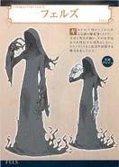 Fels/Galería de Imágenes | Wiki DanMachi | Fandom