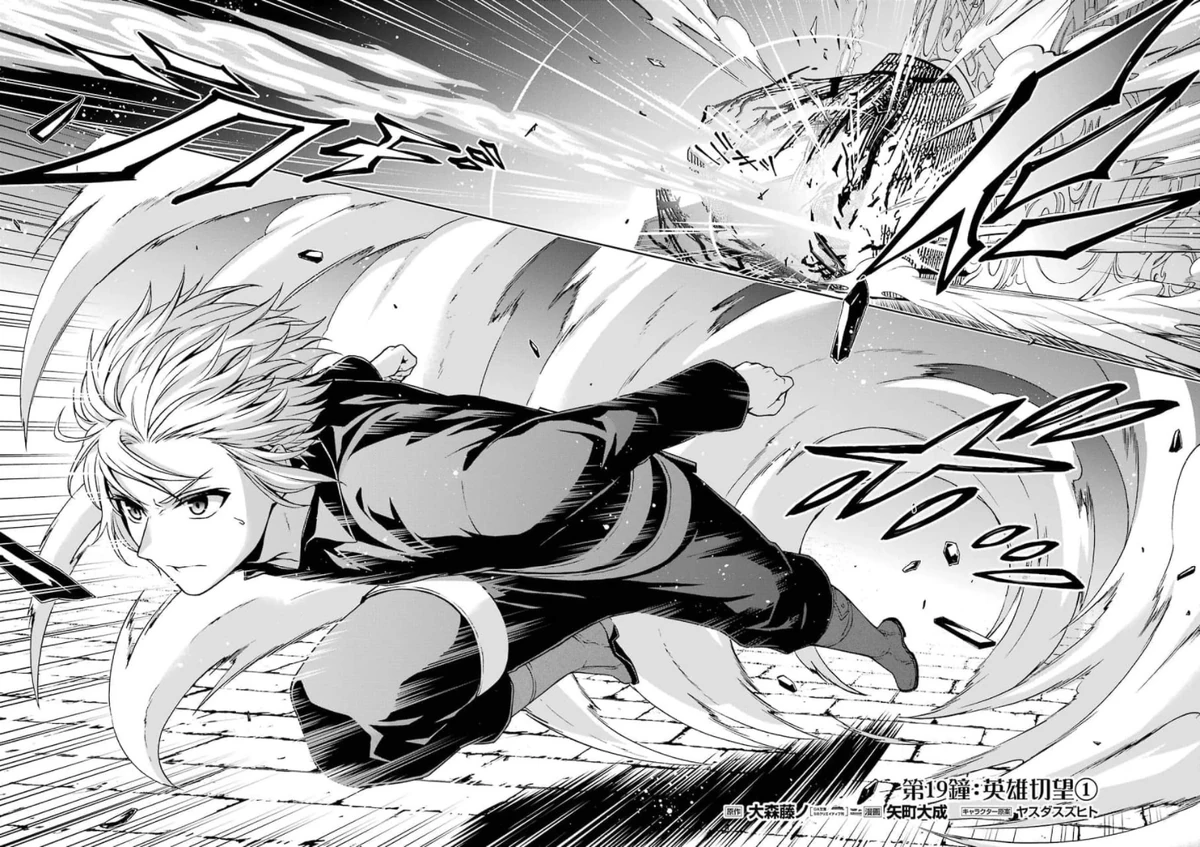 DanMachi II Manga Capítulo 19 | Wiki DanMachi | Fandom