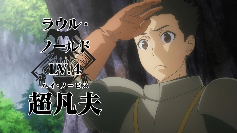 Raul Nord | Wiki DanMachi | Fandom