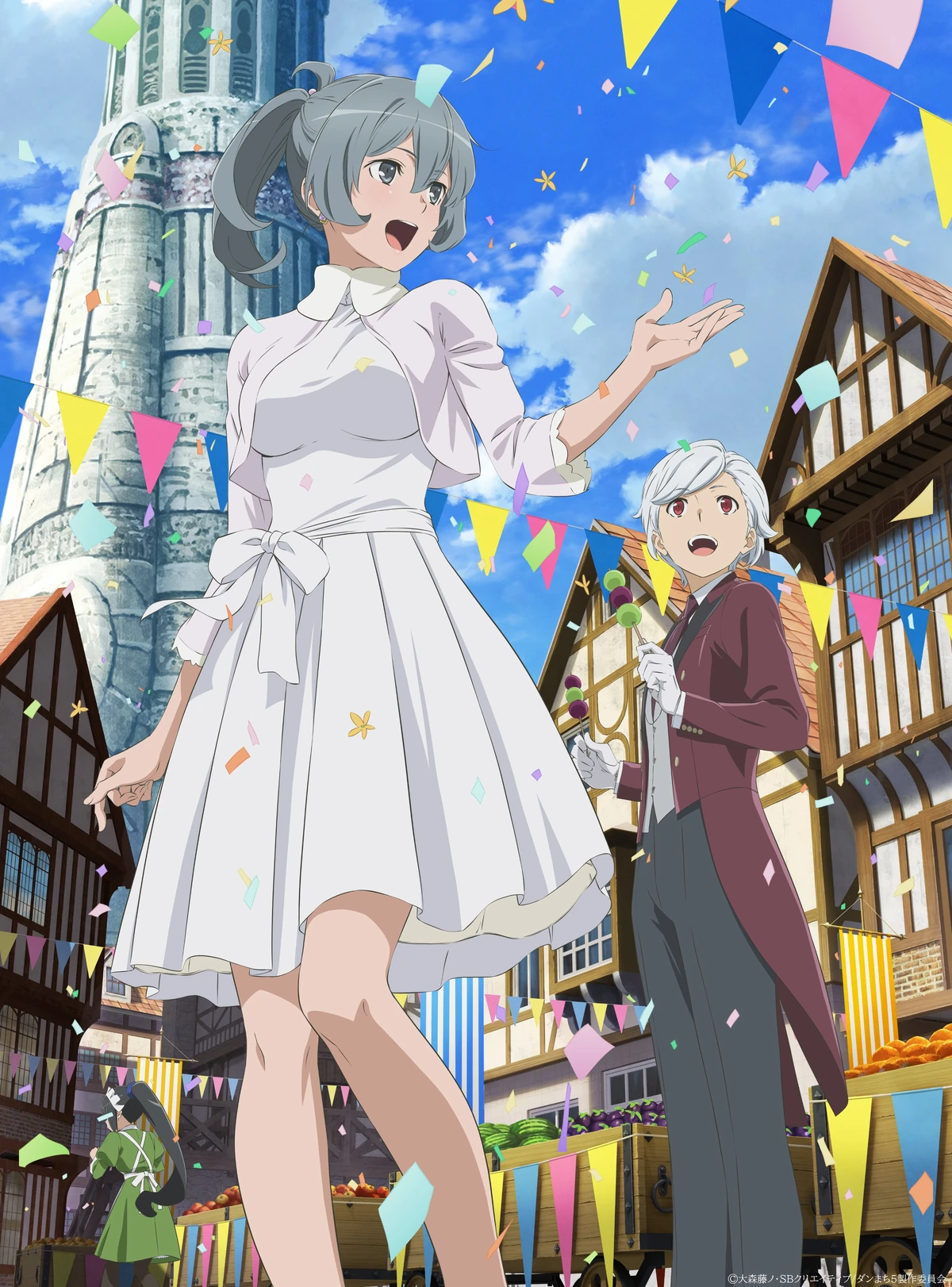 DanMachi V Primer BD | Wiki DanMachi | Fandom