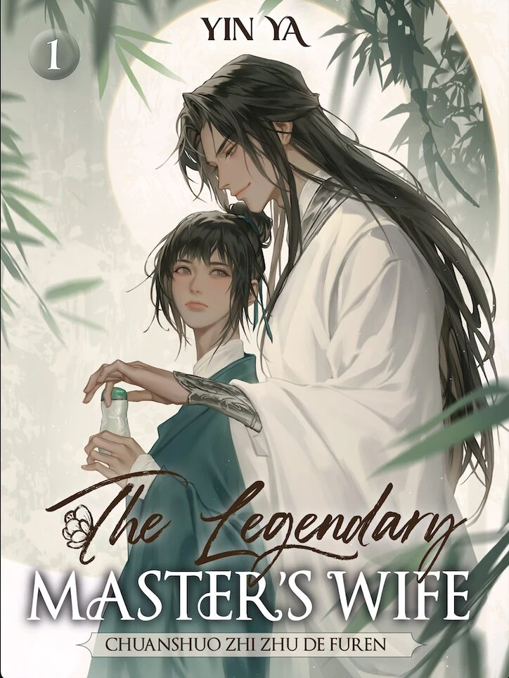 The Legendary Master’s Wife | Danmei Wiki | Fandom