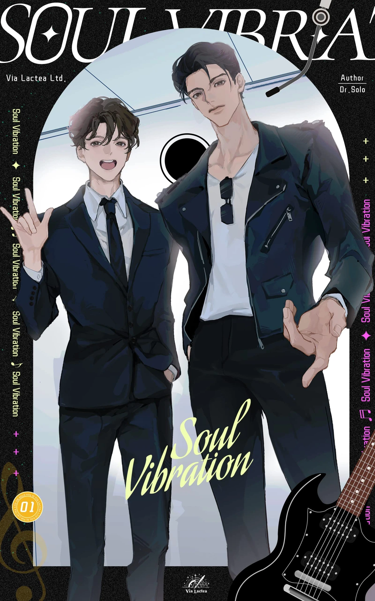 Soul Vibration | Danmei Wiki | Fandom