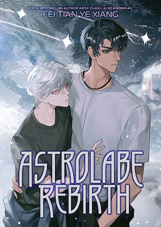 Astrolabe Rebirth | Danmei Wiki | Fandom