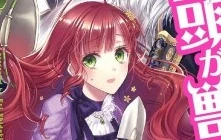 Category:Characters | Danna-sama no Atama Wiki | Fandom