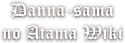 Danna-sama no Atama Wiki | Fandom