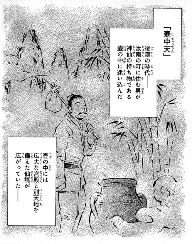 Dalian | Dantalian no Shoka Wiki | Fandom