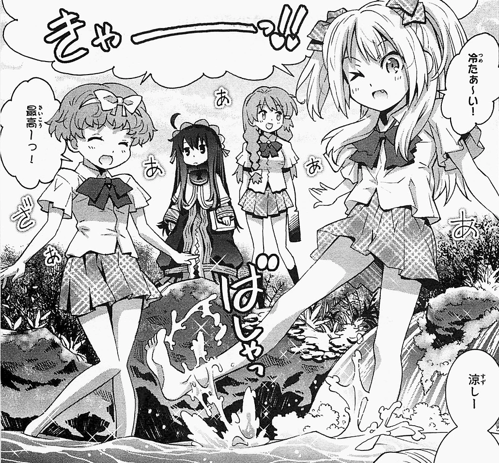 Chapter 13 (Dalian Days) | Dantalian no Shoka Wiki | Fandom