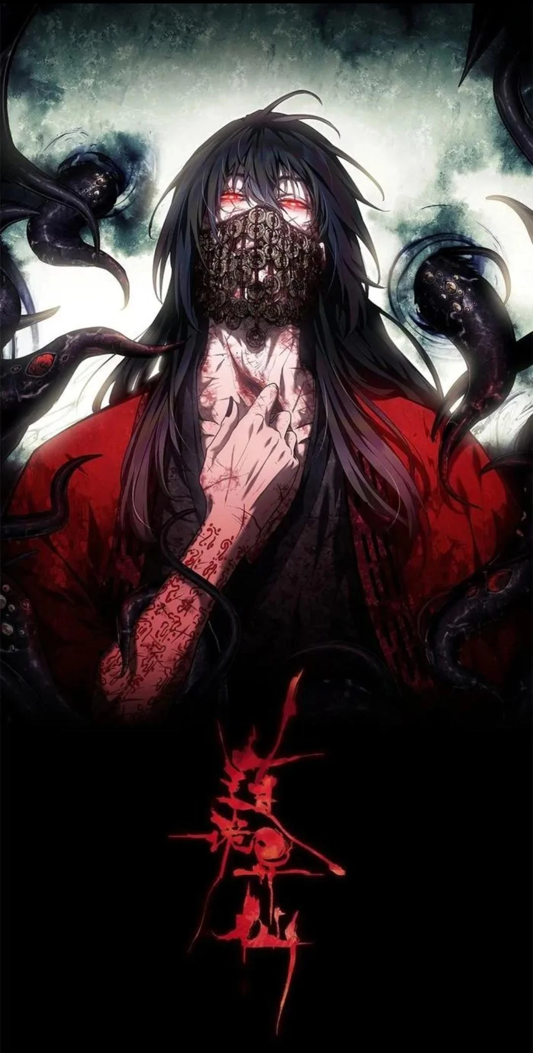 Dao of the Bizarre Immortal Wiki | Fandom