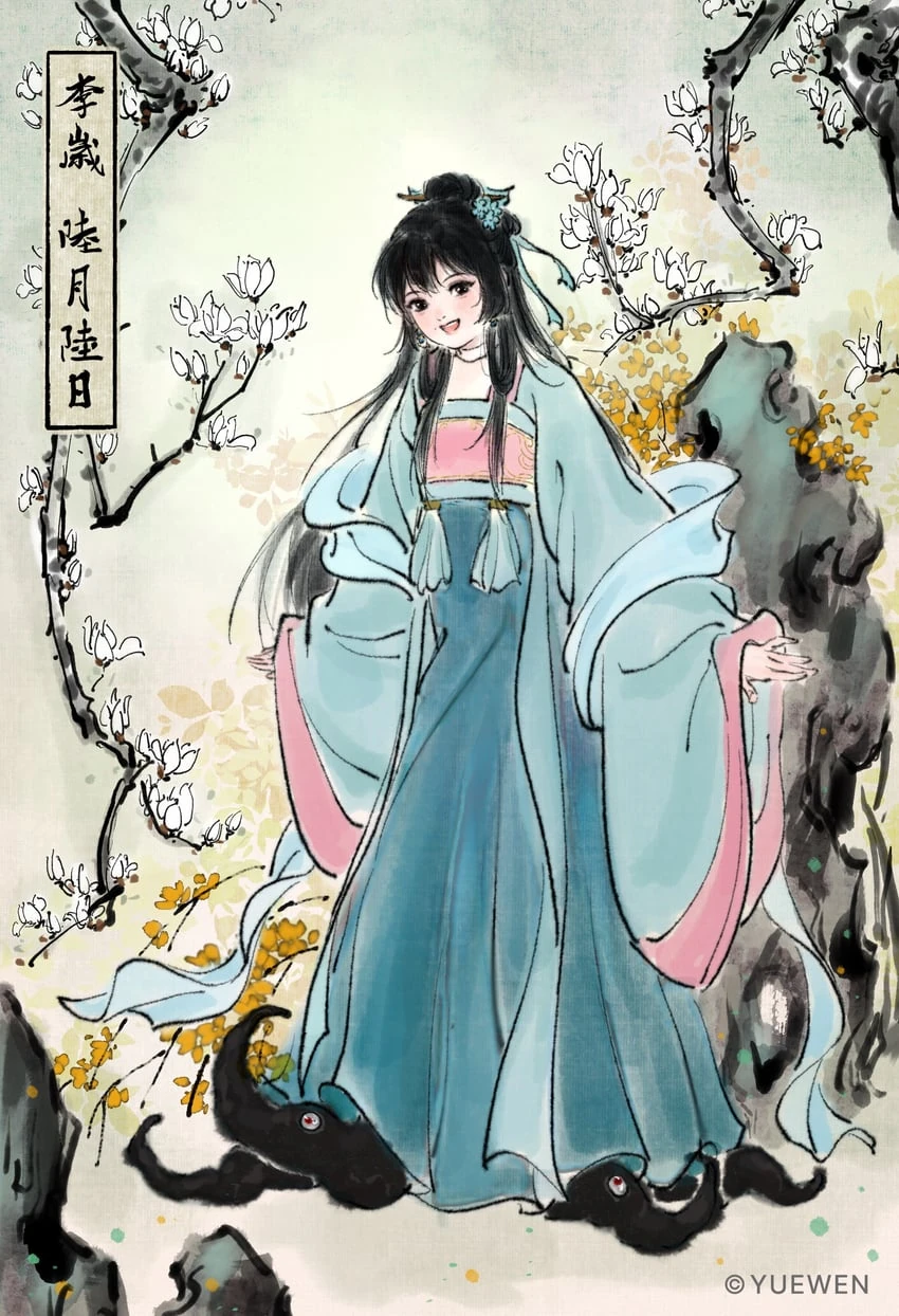 Li sui | Dao of the Bizarre Immortal Wiki | Fandom