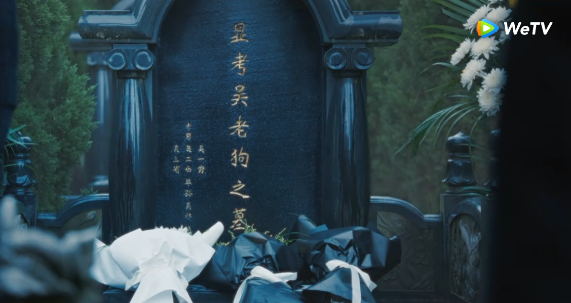 Episode 4 Tibetan Sea Flower Daomu Biji Wikia Fandom