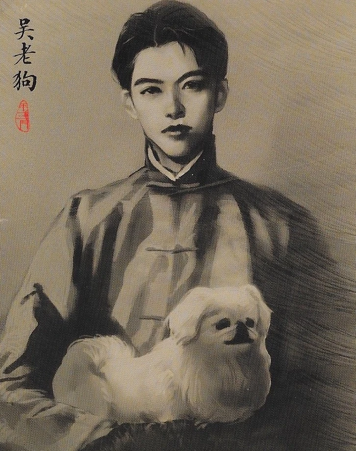 Wu Chronicles Chapter 1