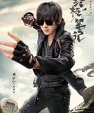 Ultimate Note | Daomu Biji Wikia | Fandom