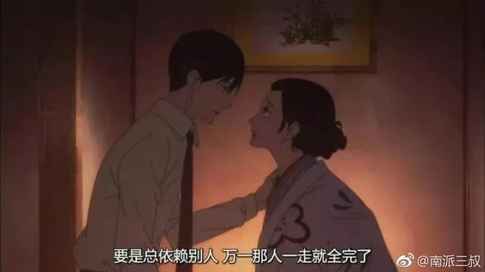 Liu Sang Short Story | Daomu Biji Wikia | Fandom
