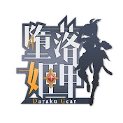 Daraku Gear | Daraku Gear Wiki | Fandom