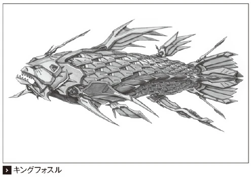 King Fossil/Gallery | Darius Wiki | Fandom