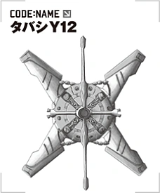 Tabashi | Darius Wiki | Fandom