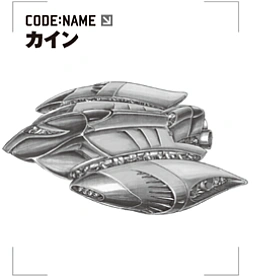 Cain | Darius Wiki | Fandom