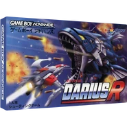 Darius R | Darius Wiki | Fandom