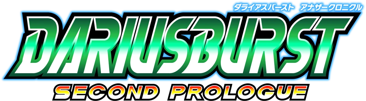 Category:Dariusburst | Darius Wiki | Fandom