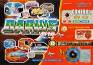 Darius Gaiden: Silver Hawk | Darius Wiki | Fandom