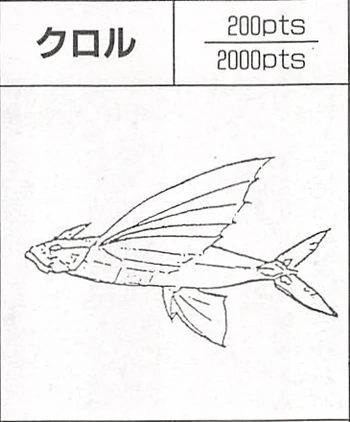 Kror | Darius Wiki | Fandom