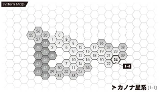 Kanona | Darius Wiki | Fandom