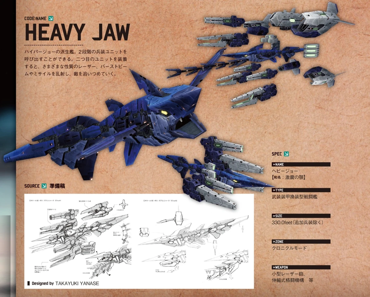 Heavy Jaw | Darius Wiki | Fandom