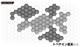 Benain | Darius Wiki | Fandom