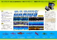 Darius | Darius Wiki | Fandom