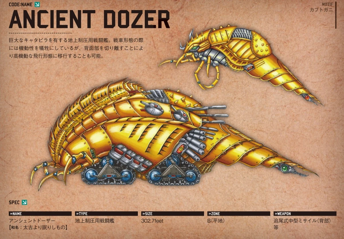 Ancient Dozer | Darius Wiki | Fandom
