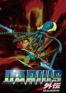Darius Gaiden: Silver Hawk | Darius Wiki | Fandom