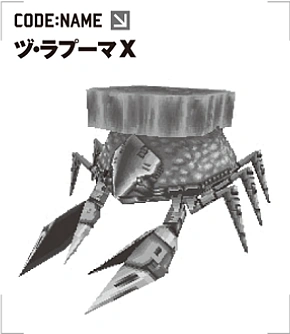 Tsu Lapuma X | Darius Wiki | Fandom