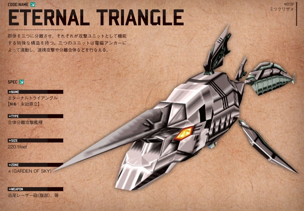 Eternal Triangle | Darius Wiki | Fandom