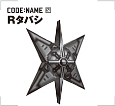 Tabashi | Darius Wiki | Fandom