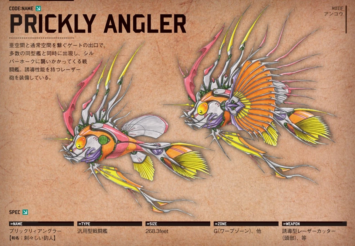 Prickly Angler | Darius Wiki | Fandom