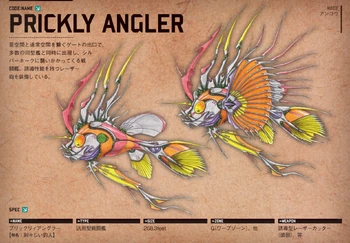 Prickly Angler | Darius Wiki | Fandom