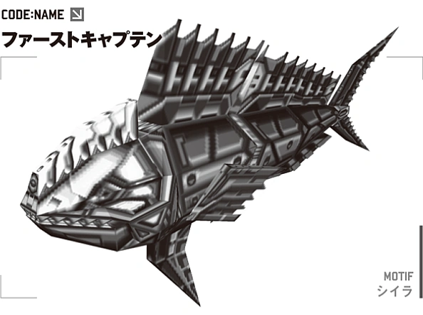 First Captain/Gallery | Darius Wiki | Fandom