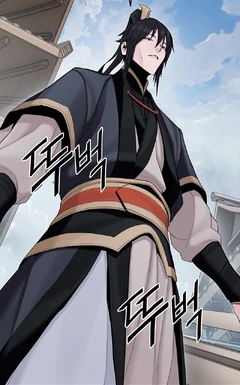 Myeong Ho-Rim | Dark and Light Martial Emperor Wiki | Fandom