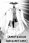 Spirit of the Sun: Zenki | Dark Gathering Wiki | Fandom