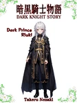 Riuki | Dark Knight Story Wiki | Fandom