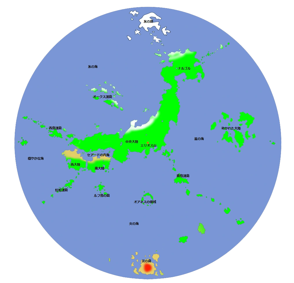 Mount Elios | Dark Knight Story Wiki | Fandom