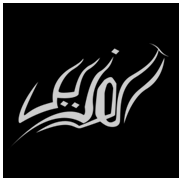 Clan Qatal | Dark Reflections Wiki | Fandom
