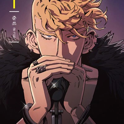 Volume 1 | Dark Heaven Wiki | Fandom