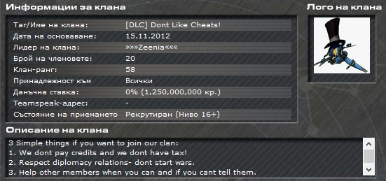 Category:Clan members screen | DarkOrbit | Fandom