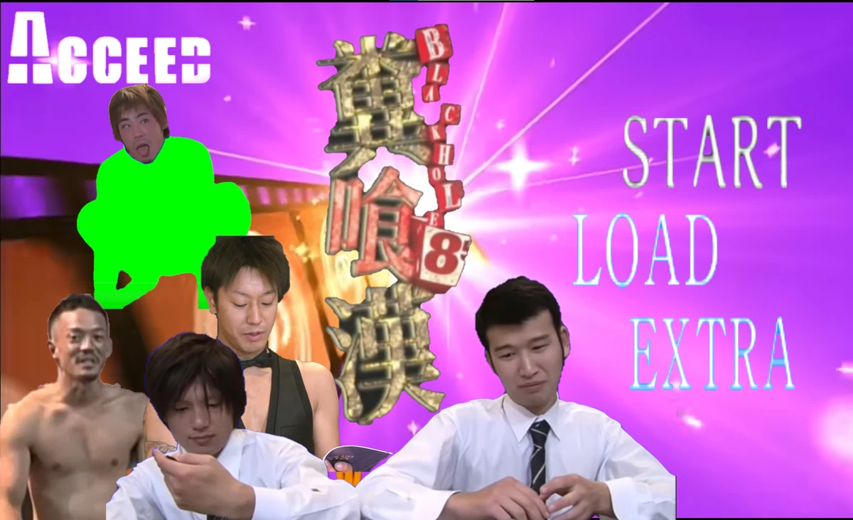 A社高分作品黑洞八解说 | Darkrooms Wiki | Fandom